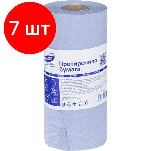 Комплект 7 упаковок, Бумага протирочная Luscan Prof 2сл 200лx1рул/уп 52м голубая