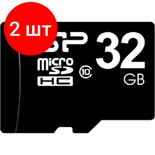 Комплект 2 штук, Карта памяти Silicon Power 32Gb microSDHC/ SD адапт (SP032GbSTH010V10SP)