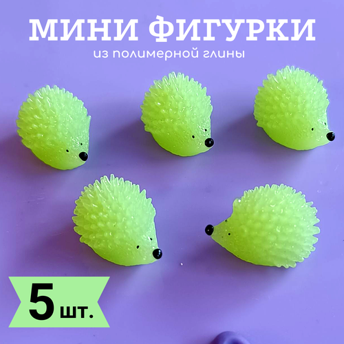 Мини фигурки светящиеся Ежики цвет зеленый 5 шт. большой