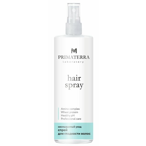 Увлажняющий спрей для гладкости волос Primaterra® laboratory Hair Spray / 250 мл.