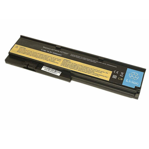 Аккумуляторная батарея для ноутбука Lenovo 42T4542 10.8-11.1V (4400mAh)