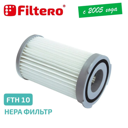 Filtero HEPA-фильтр FTH 10, белый , 1 шт.