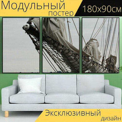 Модульный постер "Парусное судно, плыть, роса" 180 x 90 см. для интерьера