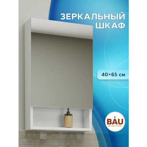 Шкаф-зеркало для ванной Bau Dream 40, белый