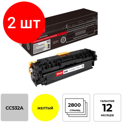 Комплект 2 штук, Картридж лазерный Комус 304A CC532A жел. для HP LaserJet CP2025