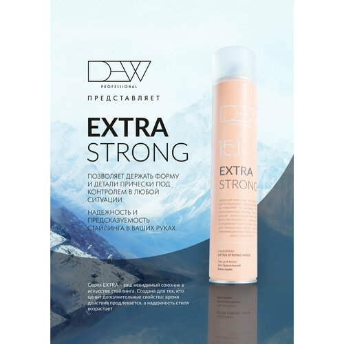 Лак для волос 15 в 1 экстрасильной фиксации Dew Professional, 500 мл