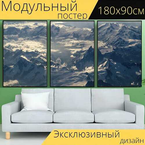 Модульный постер "Природа, пейзаж, гора" 180 x 90 см. для интерьера