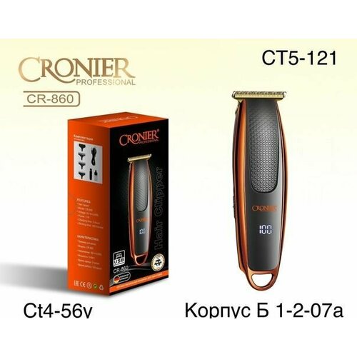Триммер для волос Kroniyer CR 860