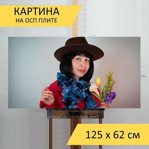 Картина на ОСП 125х62 см. "Женщина, шарф, цветы" горизонтальная, для интерьера, с креплениями