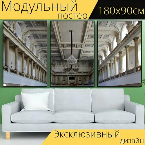Модульный постер "Вена, австрия, школа испанской верховой езды" 180 x 90 см. для интерьера