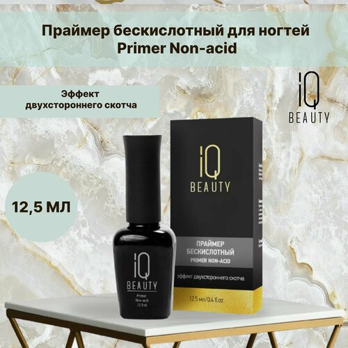 Праймер бескислотный для ногтей/ Primer Non-acid, 12.5 мл