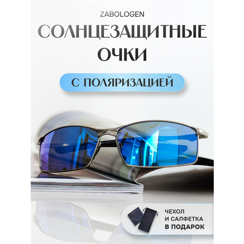 Солнцезащитные очки Zabologen, голубой