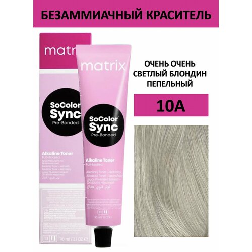 Matrix Color Sync Крем-краска для волос 10А очень очень светлый блондин пепельный, 90мл