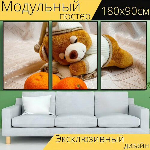 Модульный постер "Мягкая игрушка, спящий медведь, кукла" 180 x 90 см. для интерьера
