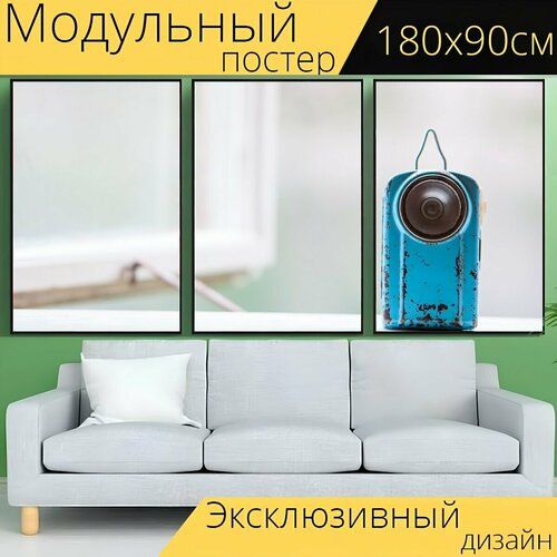 Модульный постер "Синий, оратор, бытовая техника" 180 x 90 см. для интерьера