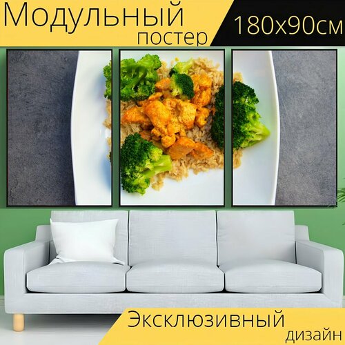 Модульный постер "Еда, тарелка, курица" 180 x 90 см. для интерьера