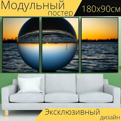 Модульный постер "Стеклянный шар, река, заход солнца" 180 x 90 см. для интерьера