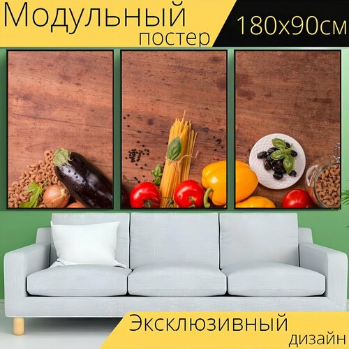 Модульный постер "Итальянская кухня, макаронные изделия, овощи" 180 x 90 см. для интерьера