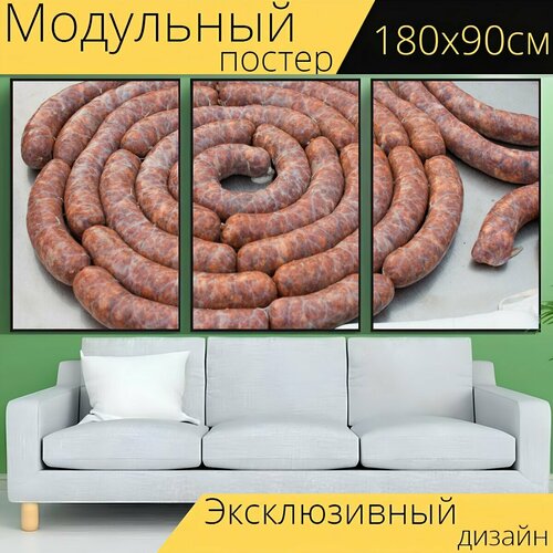 Модульный постер "Колбасит, мясо колбаса" 180 x 90 см. для интерьера