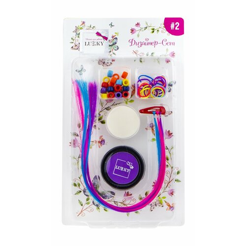 LUKKY Детский набор Дизайнер-Сет Фиолетовый(Пудра д/волос 3г+Цв. пряди 3шт+Резинки 25шт+Бусины 25шт+Спонж)