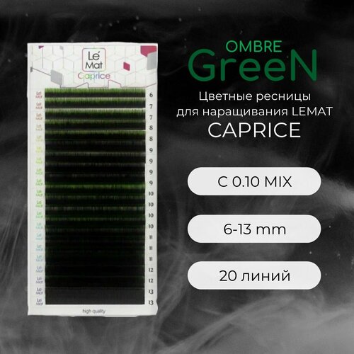 Ресницы для наращивания OMBRE GREEN C 0.10 6-13 mm "Caprice" 20 линий mix Le Maitre / Le Mat (Ле Мат / зеленый омбре микс цветные)