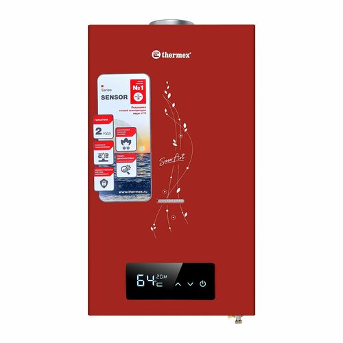 Газовая колонка Thermex S 20 MD (Art Red)