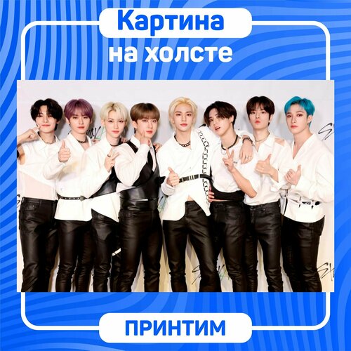 Картина холст Stray Kids 80х60