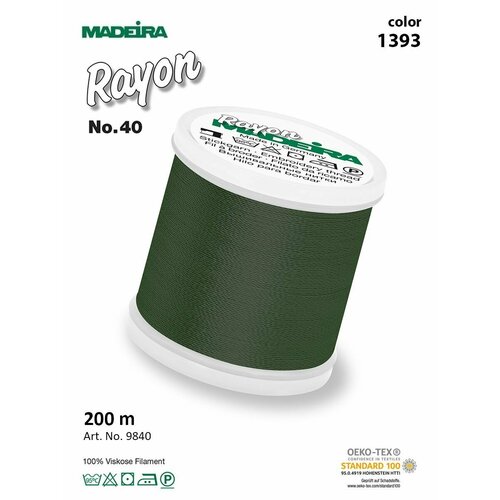 Rayon Madeira № 40, 200м искусственный шелк для вышивальных машин №1393