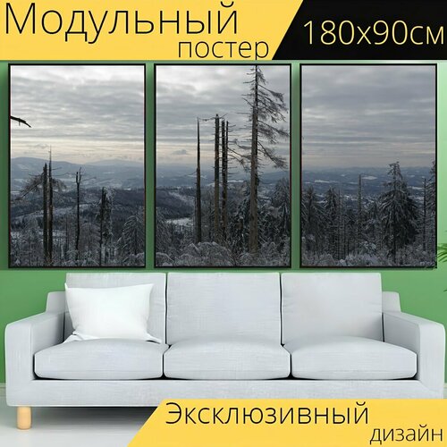 Модульный постер "Снег, горы, деревья" 180 x 90 см. для интерьера
