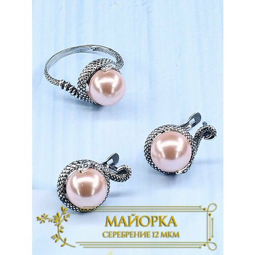 Комплект бижутерии Комплект посеребренных украшений (серьги + кольцо) с майоркой: серьги, кольцо, искусственный камень, размер кольца 19, розовый