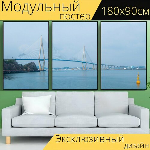 Модульный постер "Море, остров, мост" 180 x 90 см. для интерьера