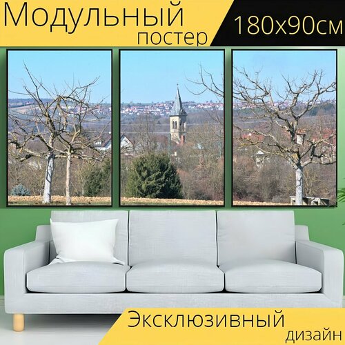 Модульный постер "Городок, поле, деревья" 180 x 90 см. для интерьера