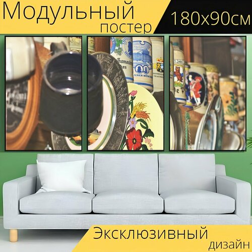 Модульный постер "Блошиный рынок, нежелательная, пивные кружки" 180 x 90 см. для интерьера