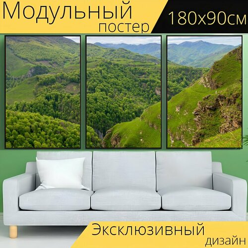 Модульный постер "Гора, зеленый, пейзаж" 180 x 90 см. для интерьера