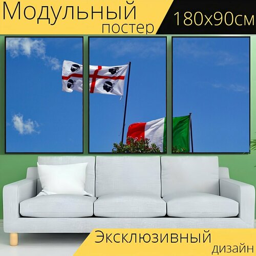 Модульный постер "Флаг сардинии, небеса, флаг италии" 180 x 90 см. для интерьера
