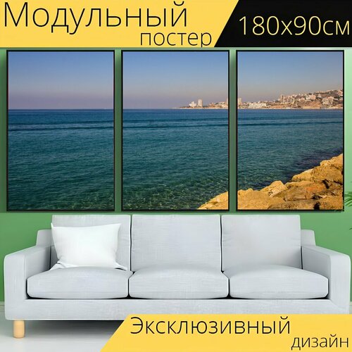 Модульный постер "Пляж, море, морской берег" 180 x 90 см. для интерьера
