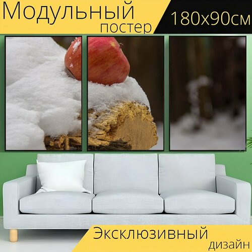 Модульный постер "Яблоко, снег, дрова" 180 x 90 см. для интерьера