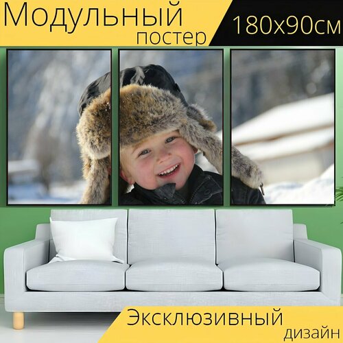 Модульный постер "Ребенок, снег, мальчик" 180 x 90 см. для интерьера