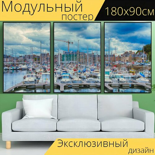 Модульный постер "Пейзаж, порт, морской" 180 x 90 см. для интерьера