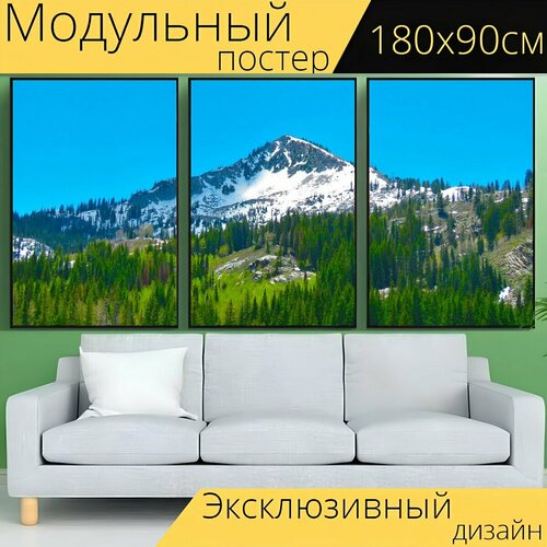 Модульный постер "Гора, пеший туризм, снег" 180 x 90 см. для интерьера