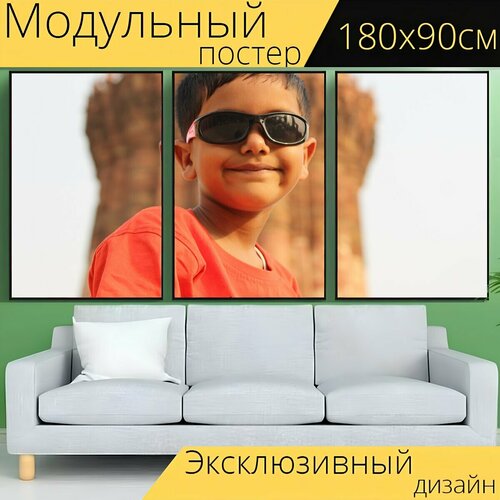 Модульный постер "Мальчик, счастливый, мода" 180 x 90 см. для интерьера