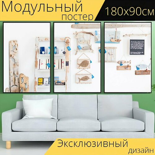 Модульный постер "Еще, предметы, вещи" 180 x 90 см. для интерьера