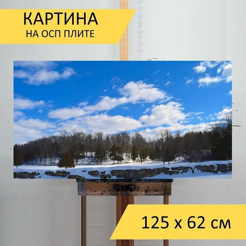 Картина на ОСП 125х62 см. "Снег, поле, синий" горизонтальная, для интерьера, с креплениями