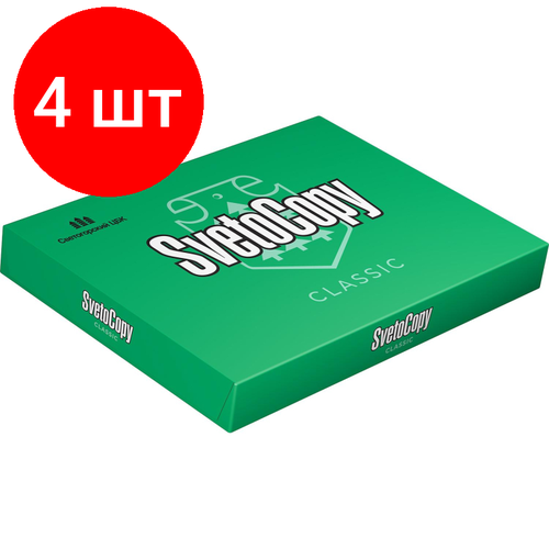Комплект 4 штук, Бумага SvetoCopy (А3, марка С, 80 г/кв. м, 500 л)