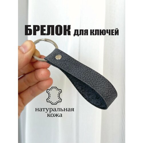 Брелок Che handmade, тиснение, фиолетовый