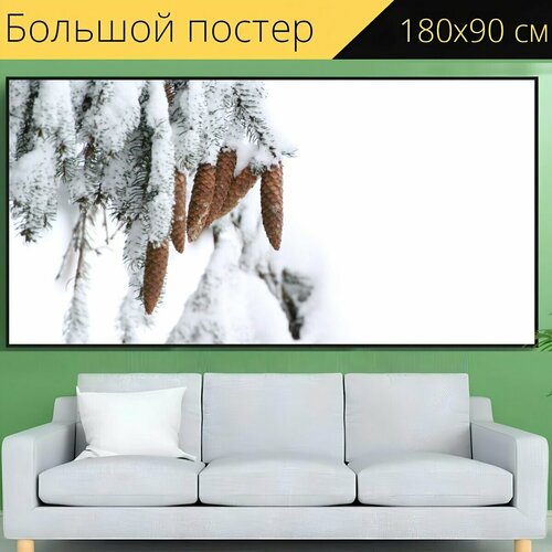 Большой постер "Дерево, сосновые шишки, снег" 180 x 90 см. для интерьера