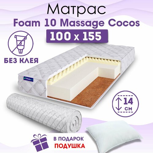 Ортопедический матрас Beautyson Foam 10 Massage Cocos без клея, 100х155, 14 см, беспружинный, односпальный, на кровать, для дивана, мягкий, не высокий