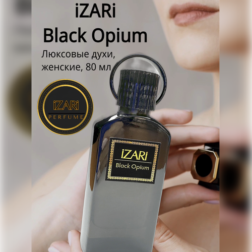 Духи женские iZARi Black Opium/Блек опиум, 80 мл