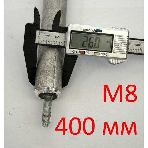 Анод магниевый М8 (30 мм) 400 мм литьевой (д.26) для водонагревателя универсальный ГазЧасть 330-0331