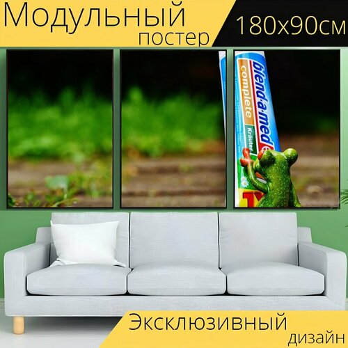Модульный постер "Зубная паста, лягушка, зубная щетка" 180 x 90 см. для интерьера